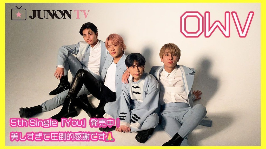 【OWV】5th Single『YOU』発売中！ 美しすぎて圧倒的感謝…🙏 | JUNON TV