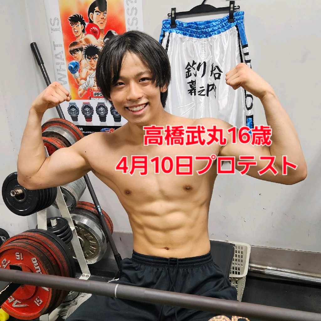 高橋武丸 | JUNON TV