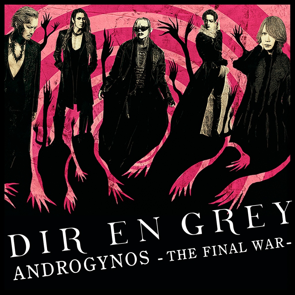 DIR EN GREY】ANDROGYNOS - THE FINAL WAR -ライブフォト DIR EN GREY】ANDROGYNOS - THE FINAL WAR -ライブフォト