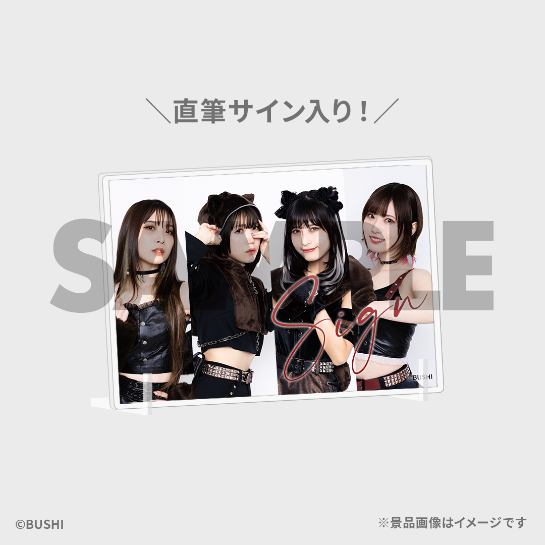UniChØrd×Abyssmare 2nd LIVE -Star Encounter-開催記念ラッフル UniChØrd×Abyssmare 2nd LIVE -Star Encounter-開催記念ラッフル