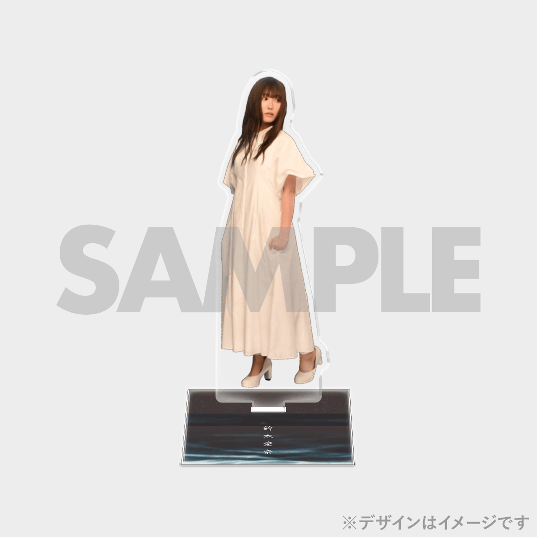 鈴木愛奈5th Single「果てのない旅」MV公開記念ラッフルくじ 鈴木愛奈5th Single「果てのない旅」MV公開記念ラッフルくじ