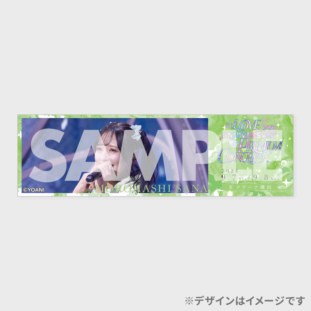 LOVE 7周年コンサート「=LOVE 7th ANNIVERSARY PREMIUM CONCERT LOVE 7周年コンサート「=LOVE 7th ANNIVERSARY PREMIUM CONCERT
