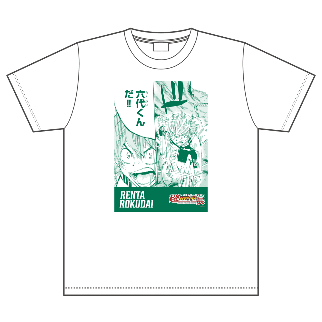 超!弱虫ペダル展』 福岡ステージ 開催記念 1,000円くじ | RAFFLE 超!弱虫ペダル展』 福岡ステージ 開催記念 1,000円くじ | RAFFLE