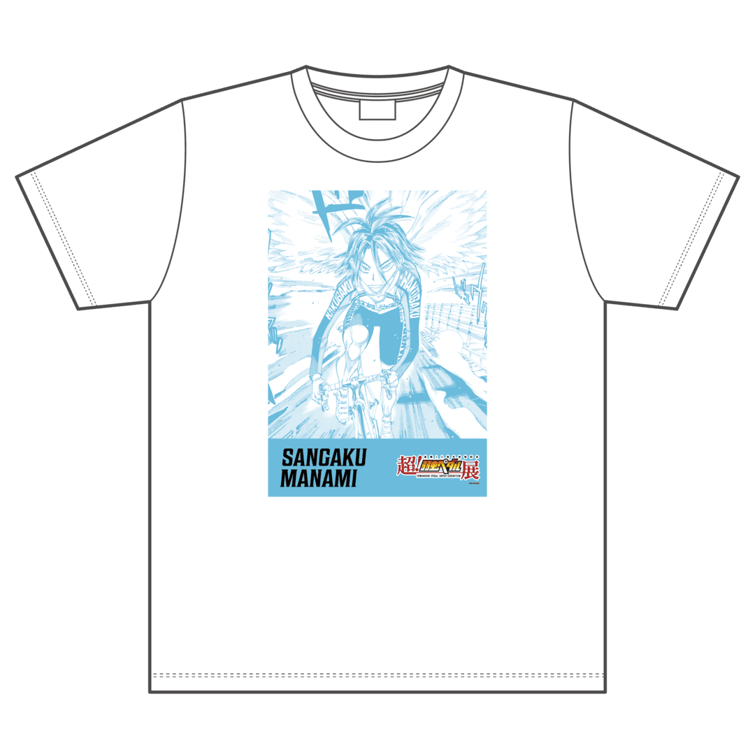 超!弱虫ペダル展』 福岡ステージ 開催記念 1,000円くじ | RAFFLE 超!弱虫ペダル展』 福岡ステージ 開催記念 1,000円くじ | RAFFLE