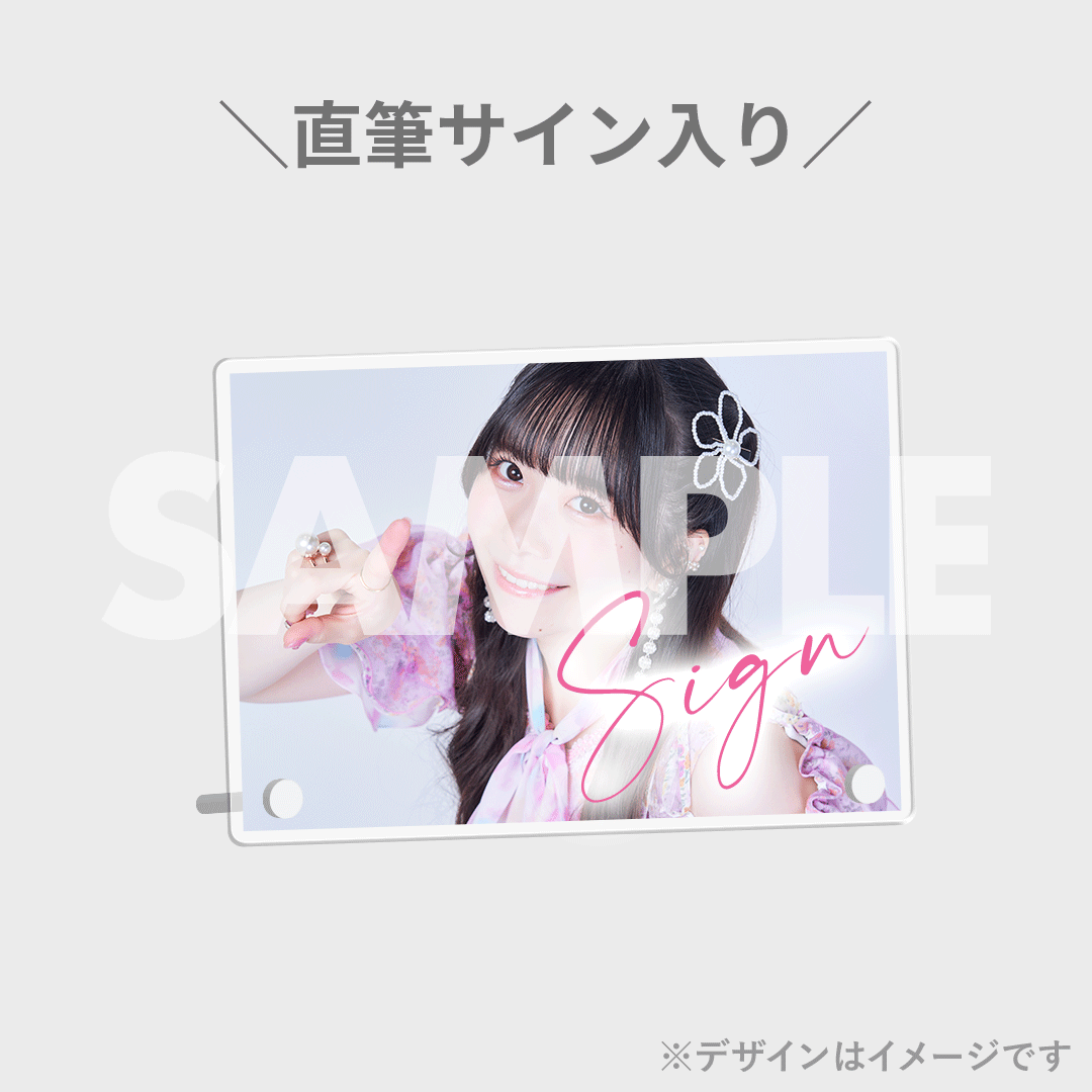 SWEET STEADY 新アーティスト写真公開記念!ラッフルくじ | RAFFLE SWEET STEADY 新アーティスト写真公開記念!ラッフルくじ | RAFFLE