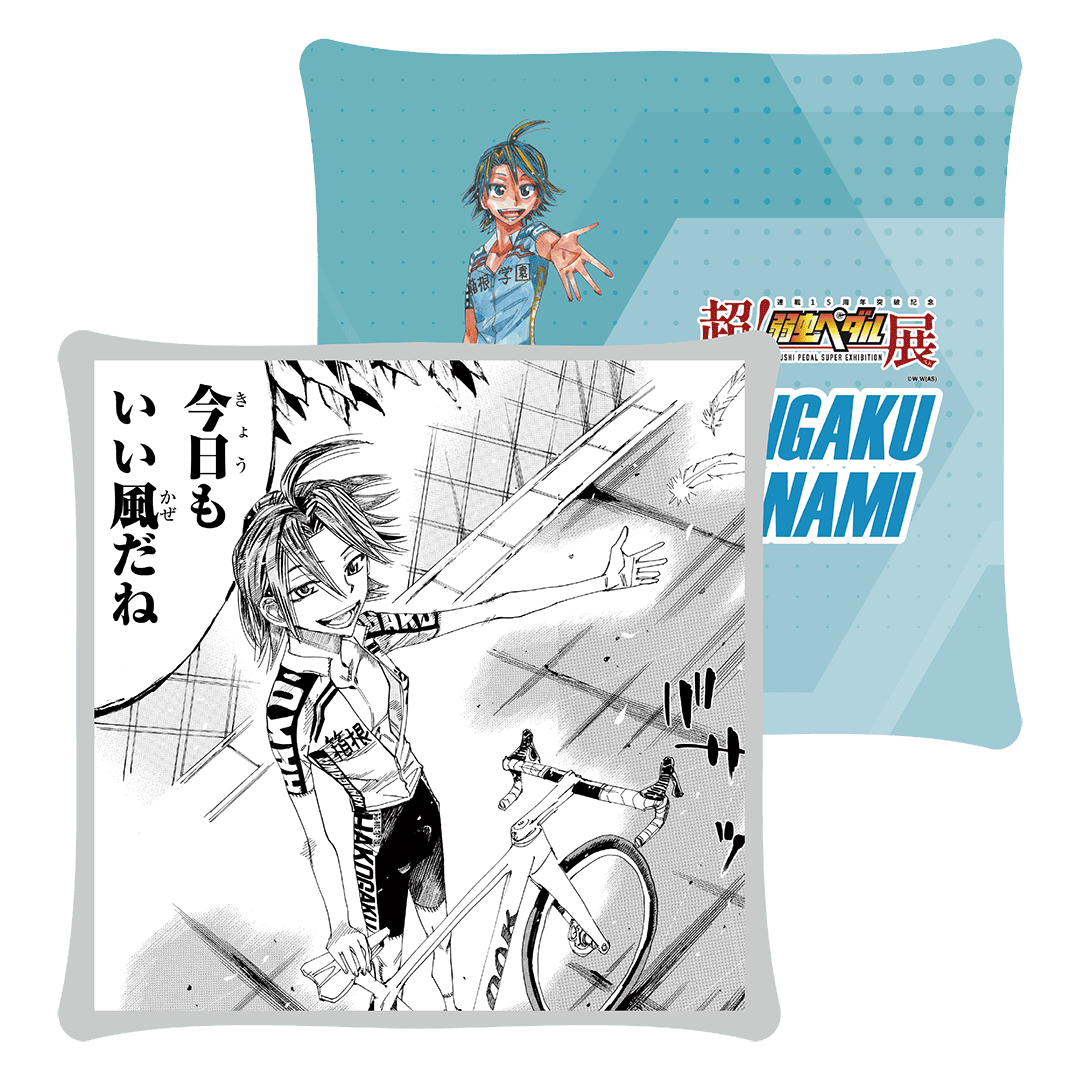 超!弱虫ペダル展』 大阪ステージ 開催記念 1,000円くじ | RAFFLE 超!弱虫ペダル展』 大阪ステージ 開催記念 1,000円くじ | RAFFLE