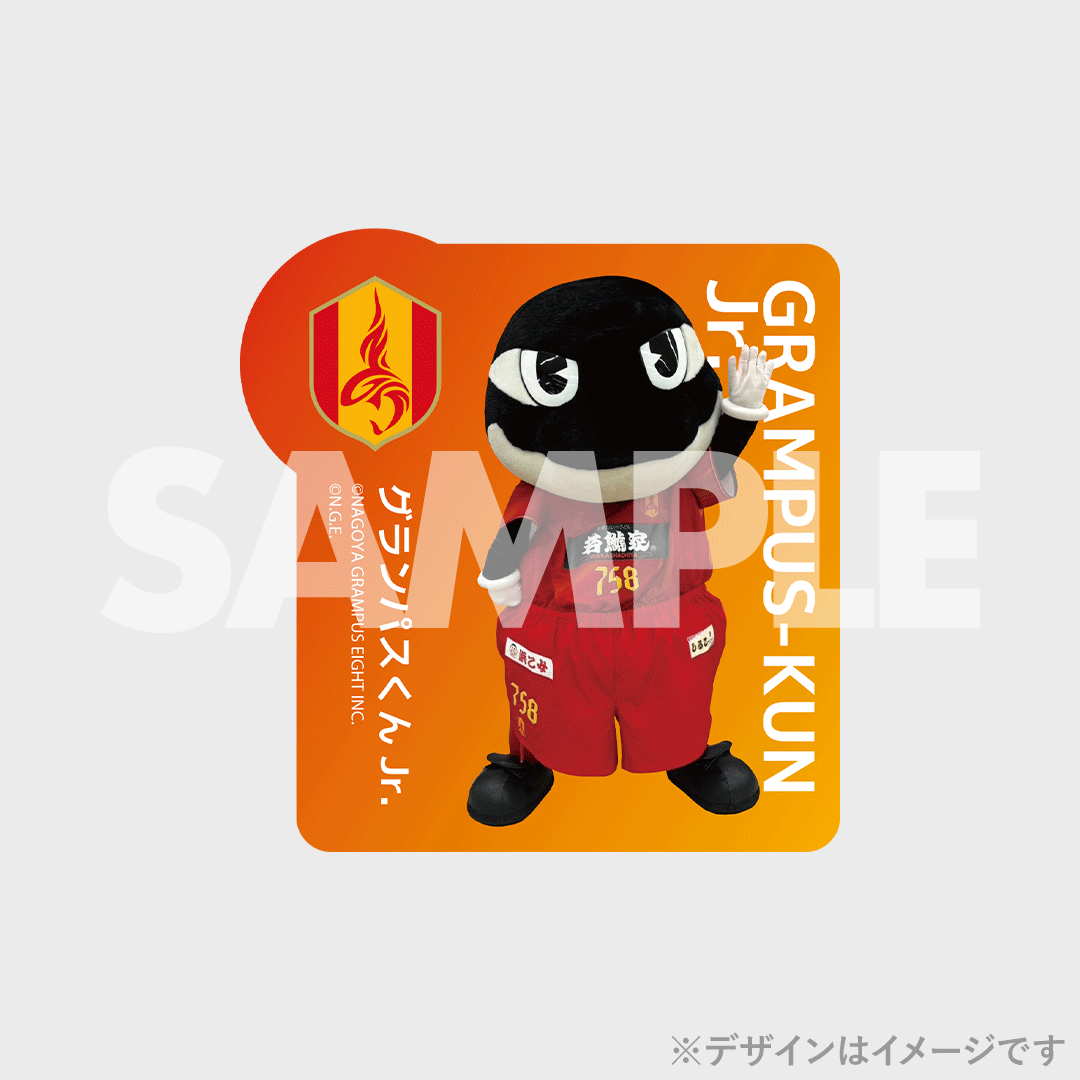 名古屋グランパス マスコットラッフルくじ | RAFFLE 名古屋グランパス マスコットラッフルくじ | RAFFLE