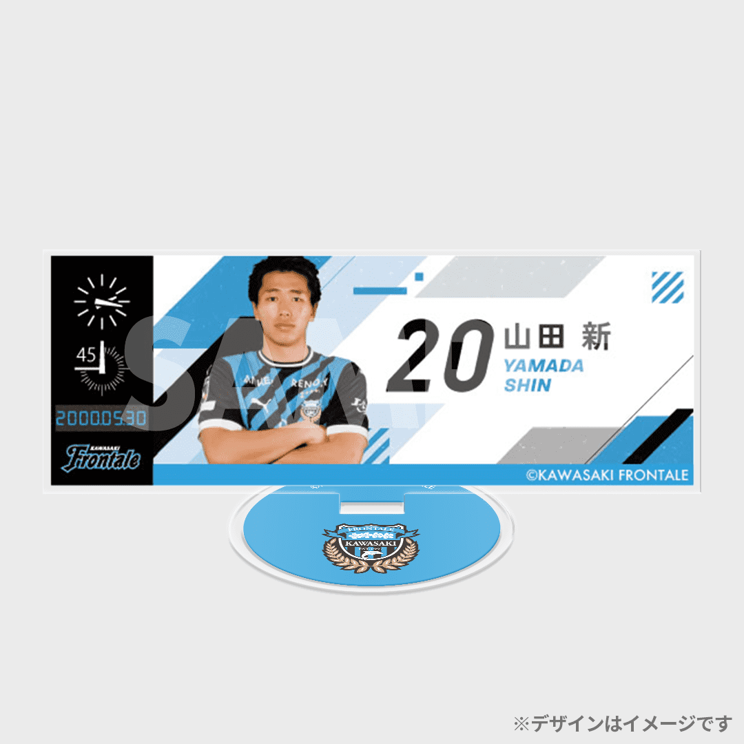 川崎フロンターレ スペシャルラッフルくじ 第3弾 | RAFFLE 川崎フロンターレ スペシャルラッフルくじ 第3弾 | RAFFLE