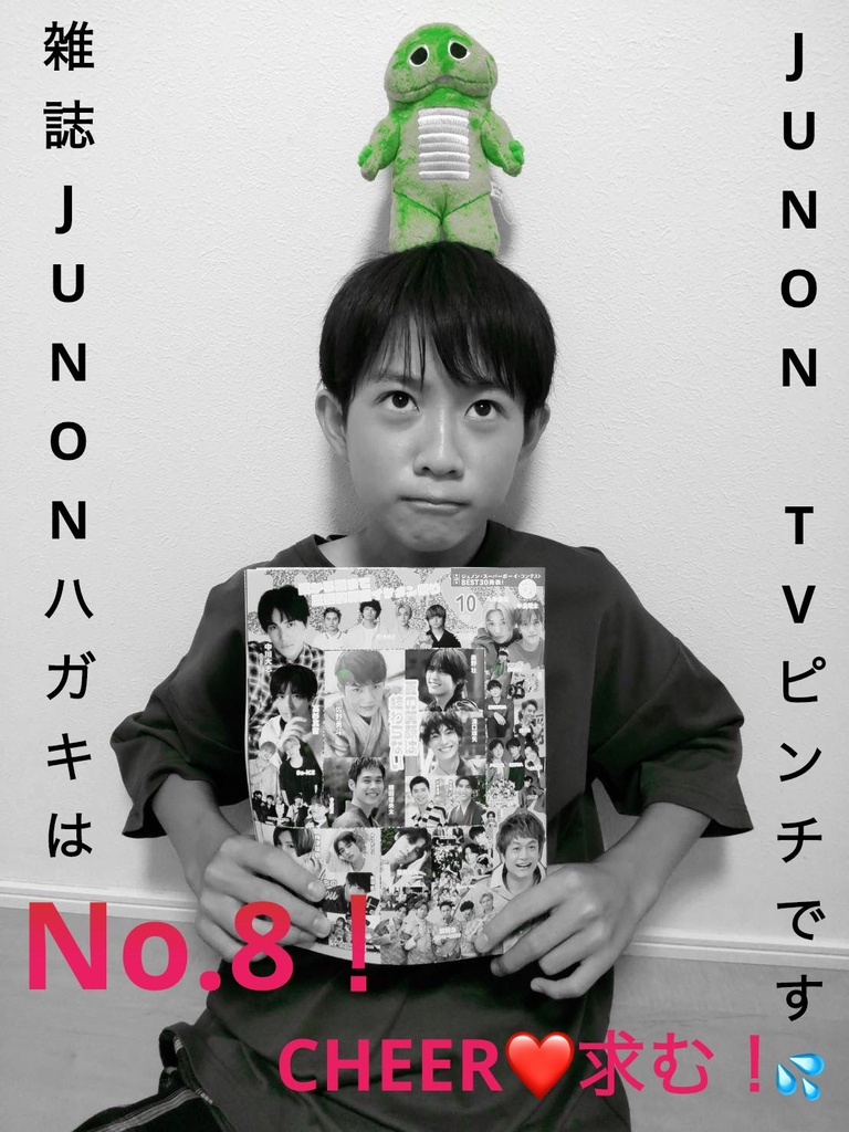 河合彪雅 | JUNON TV