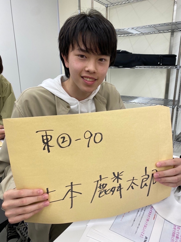 土本麟太郎 | JUNON TV