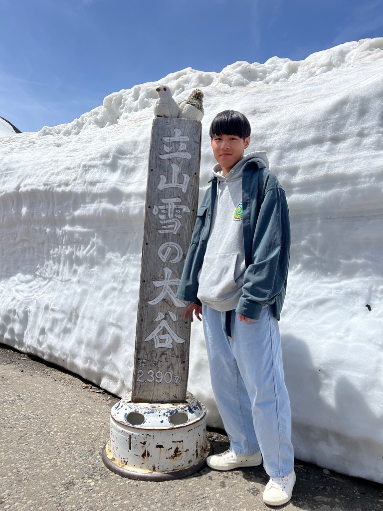 町田貴哉 | JUNON TV