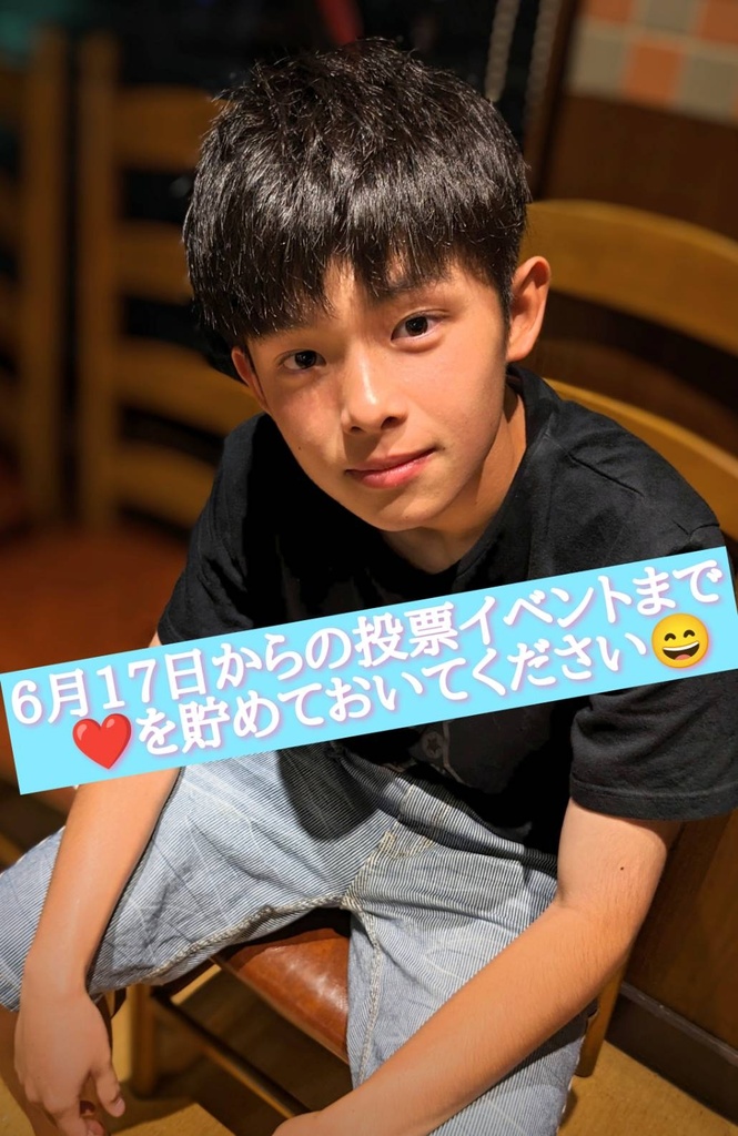 宇野本愛生 | JUNON TV