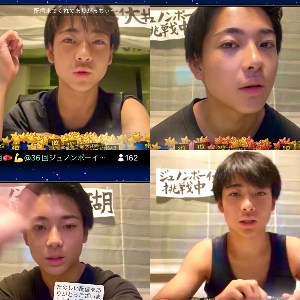 大井 瑚 | JUNON TV