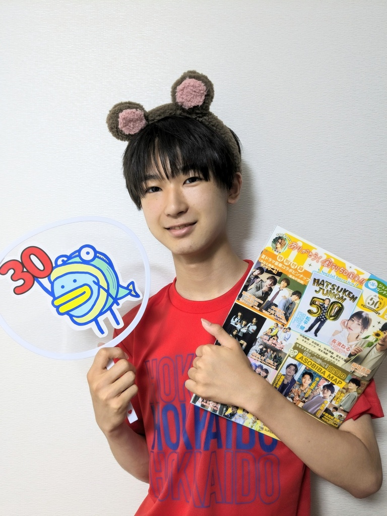 中村暖空 | JUNON TV