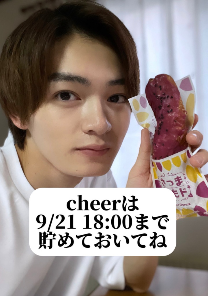 加賀谷桜汰 | JUNON TV