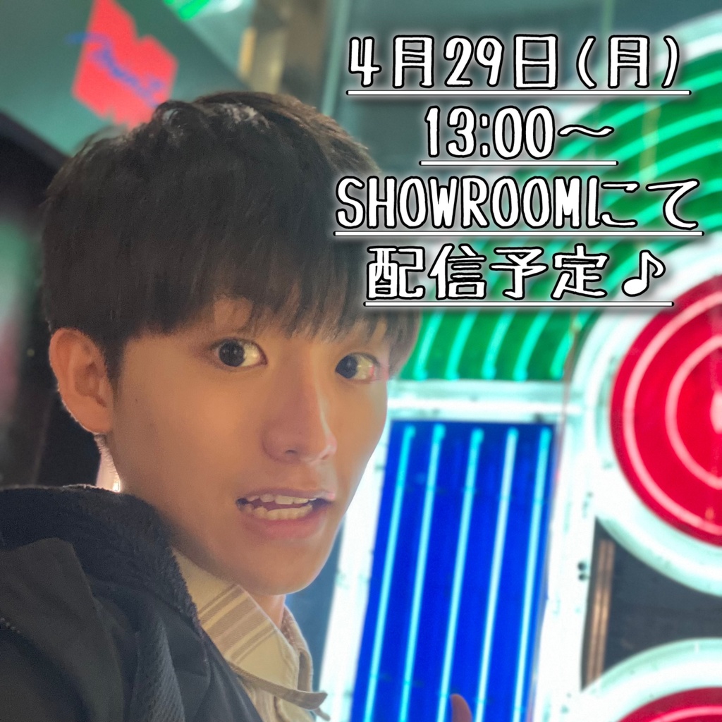 小野寺優馬 | JUNON TV