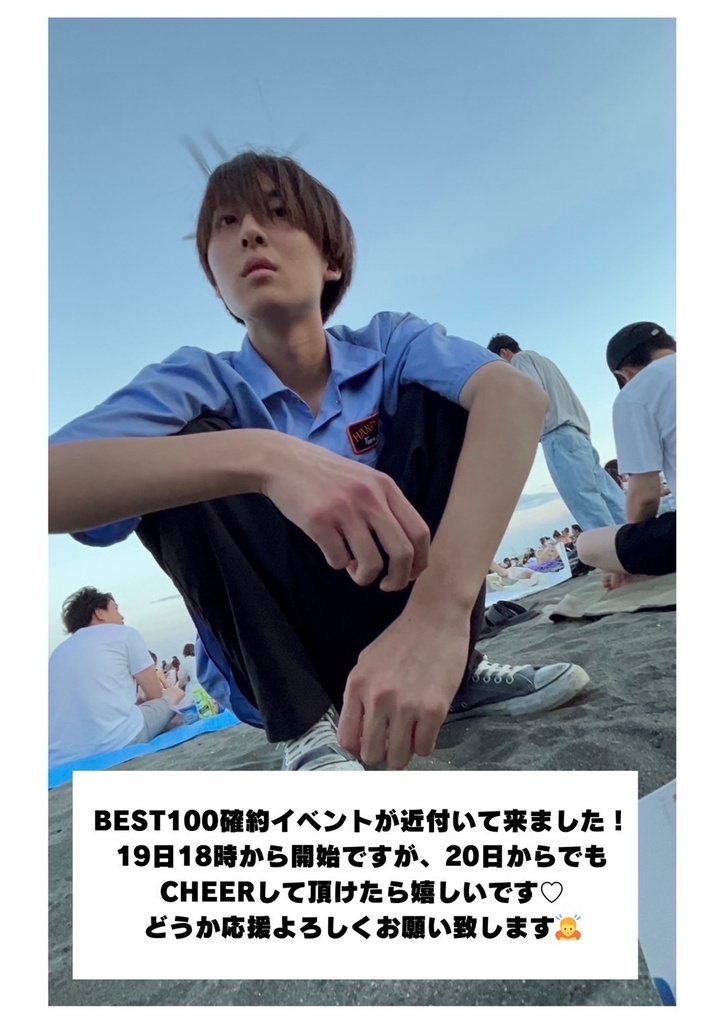 阿比留豪紀 | JUNON TV