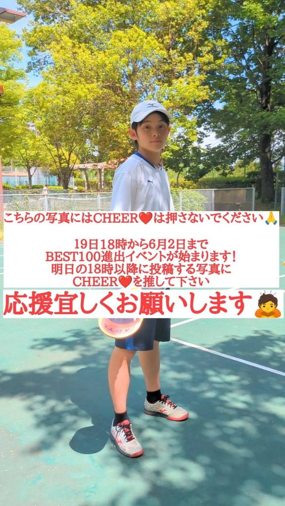 宇野本愛生 | JUNON TV