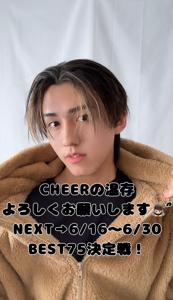 会田翔空 | JUNON TV