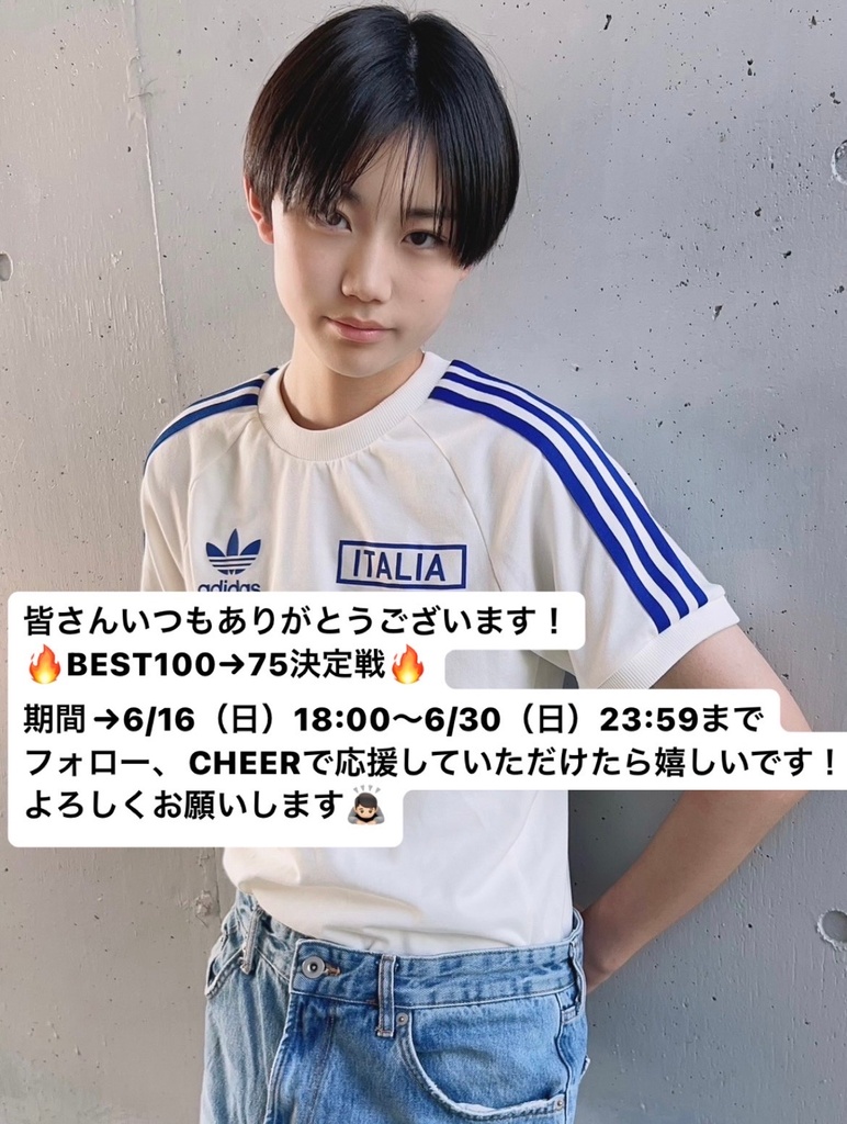 伊藤璃音 | JUNON TV