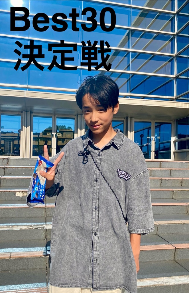 矢野蒼空 | JUNON TV