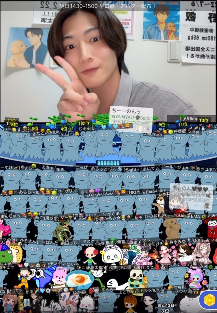 丹野叡 | JUNON TV