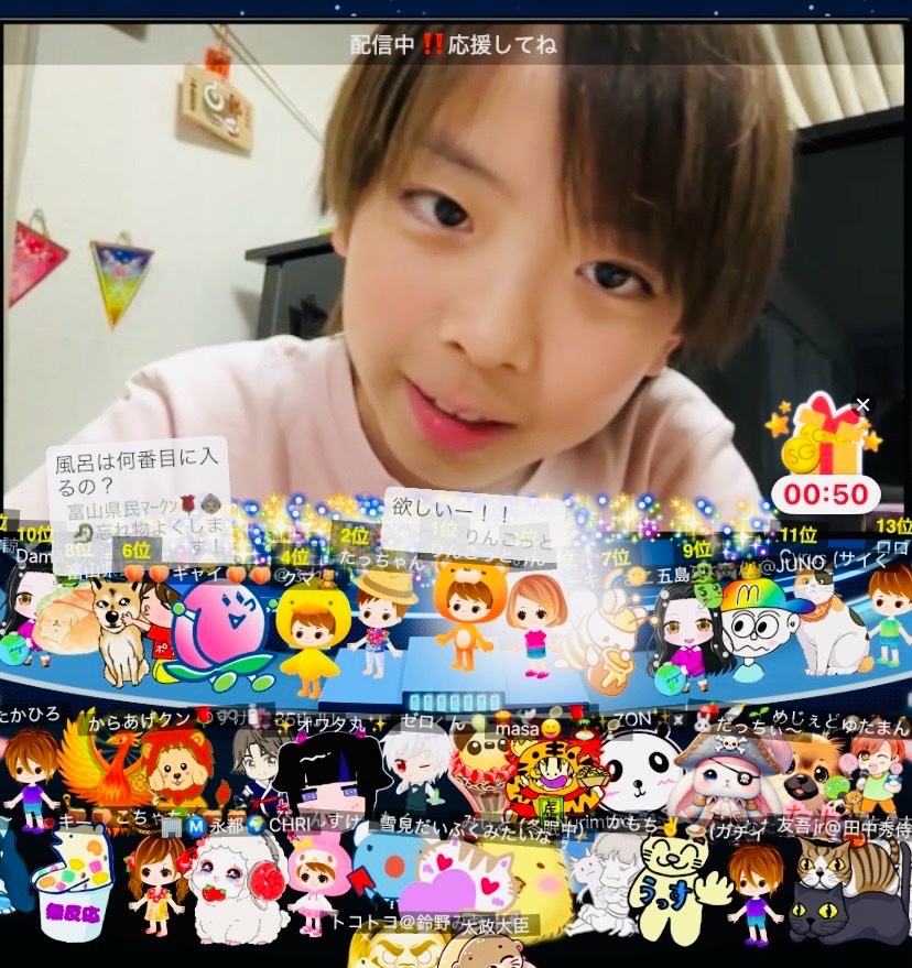 鈴木心 | JUNON TV