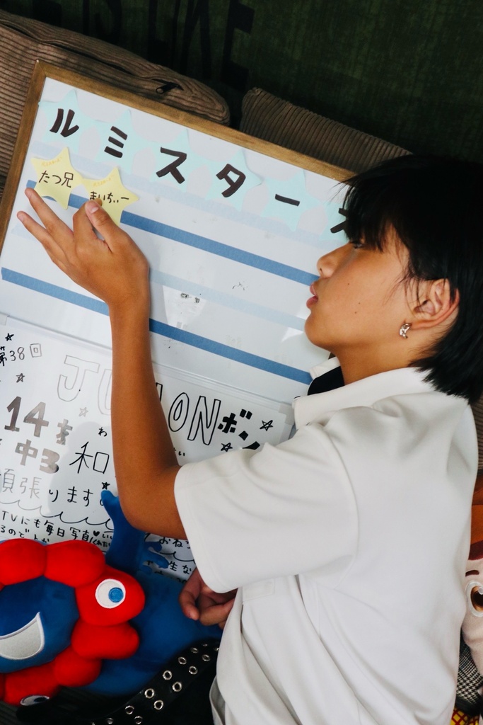 和田星瑠 | JUNON TV