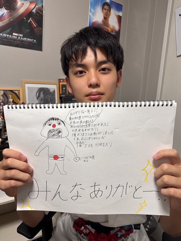 竹内温眞 | JUNON TV